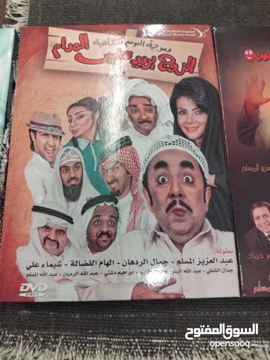 مسرحيات زمان : العاب فيديو : حولي ضاحية مبارك العبدالله (247913519)