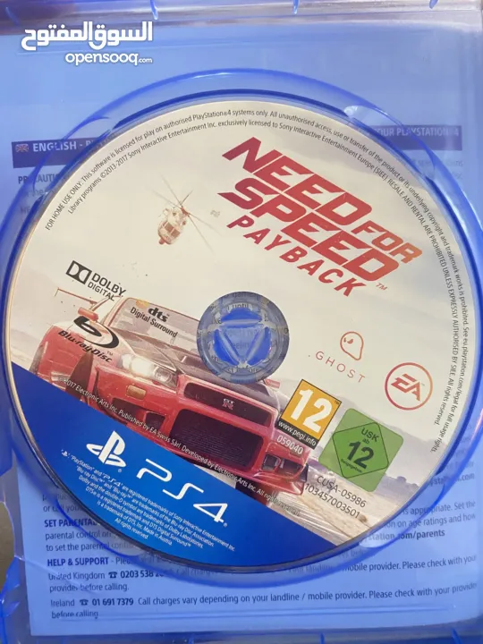 Need 4 speed pay back - PS 4 CD - (257493713) | السوق المفتوح