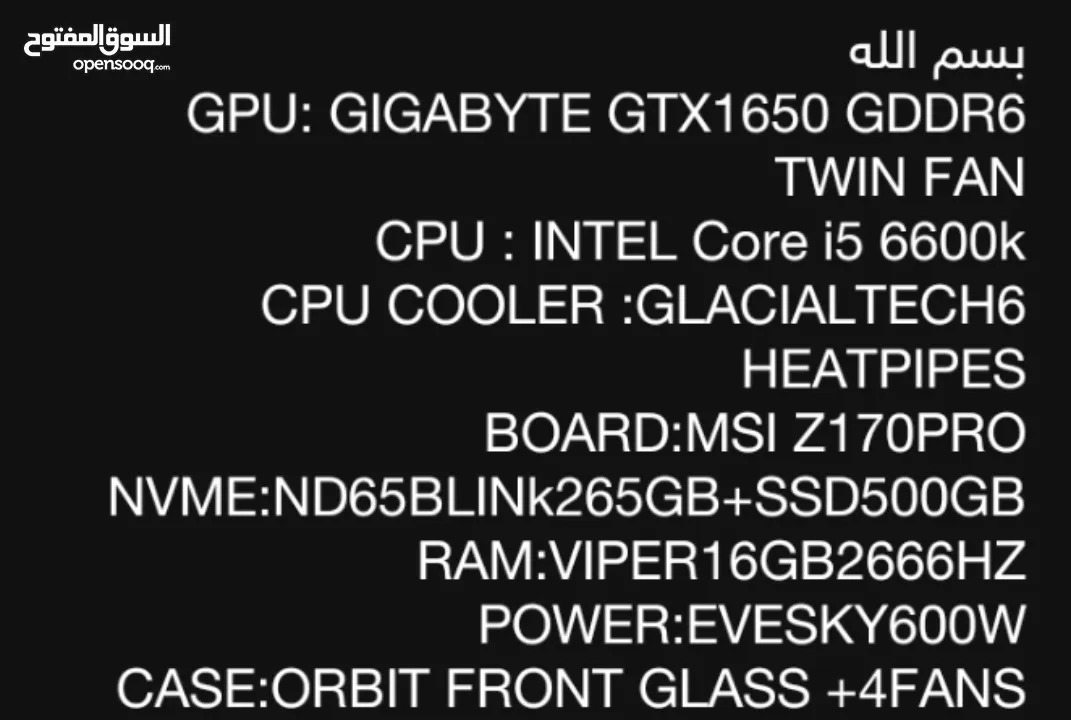 كل القطع باكواتها موجودة+ 1700وساهل - (253628367) | السوق المفتوح