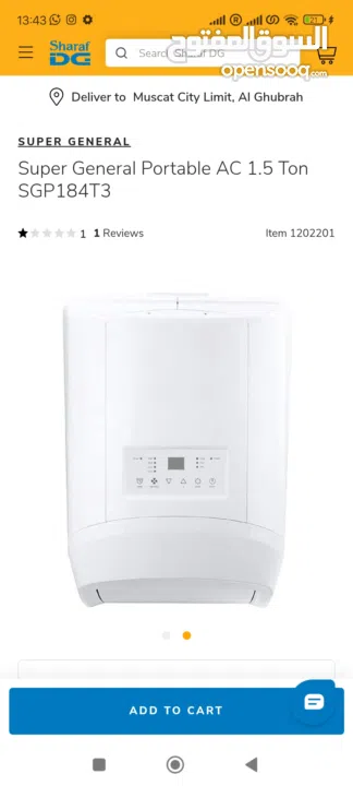 Super General Portable AC 1.5 Ton SGP184T3 With only less than a month ...