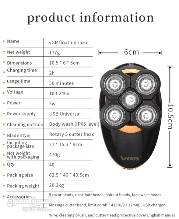 ماكينه الحلاقه 5في1 مزودة بشاشة ضد الماء ماكينه حلاقه V-316 ..VGR - (219223268) | السوق المفتوح