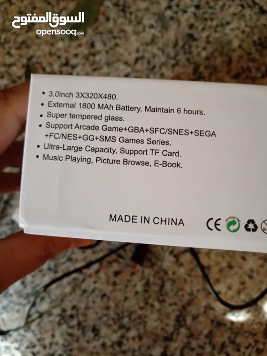 Retro game 300 : أجهزة ألعاب : السلط نقب الدبور (237432058)