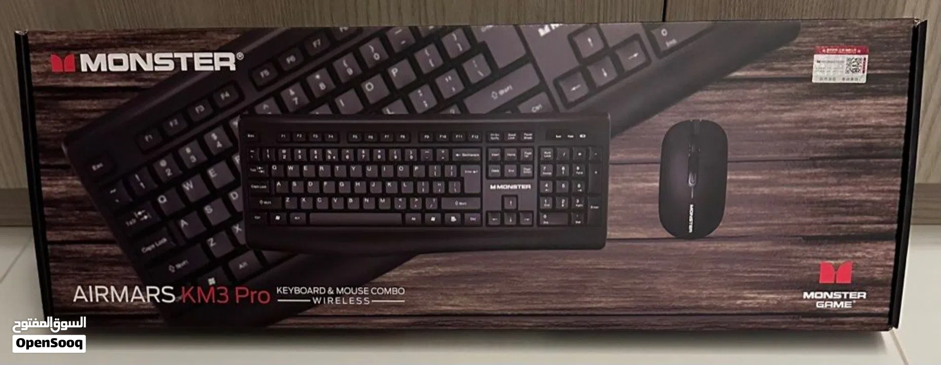 aigo q68 mouse : اكسسوارات : طرابلس باب بن غشير (251562345)