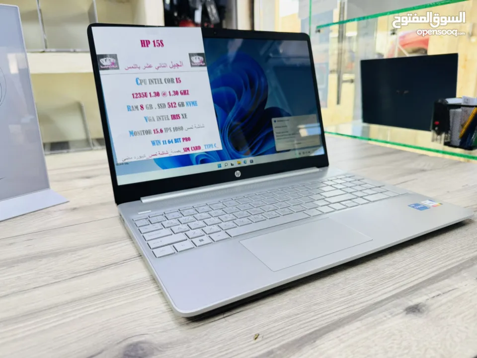لاب توب hp cor i5 الجيل 12 - (260202883) | السوق المفتوح