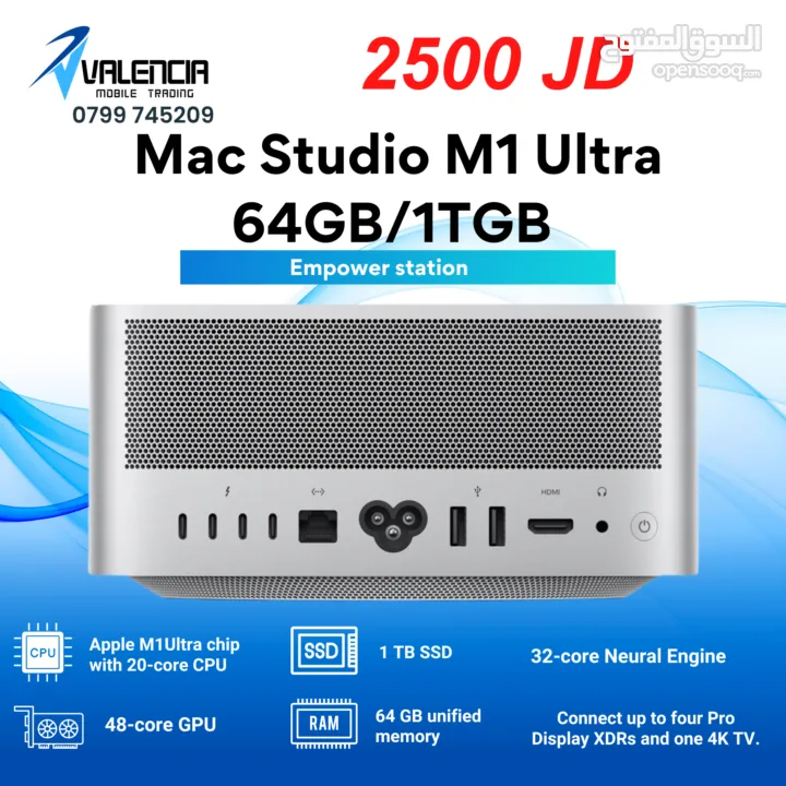 Mac Studio M1 Ultra Chip 64GB/1TGB - (240000611) | السوق المفتوح