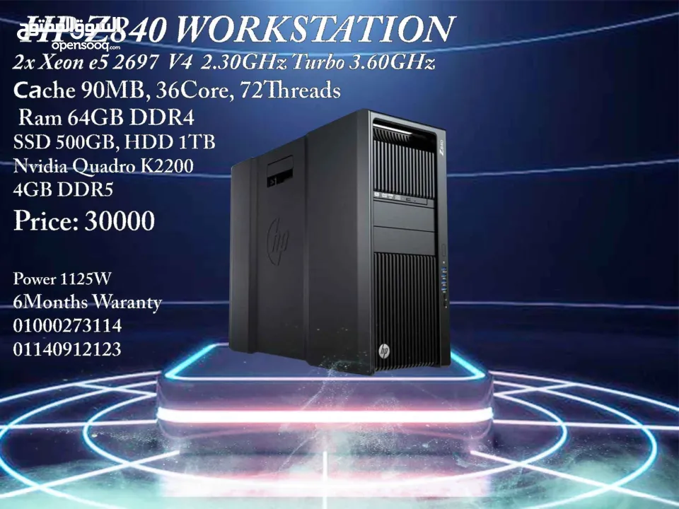 HP Z840 Workstation V4 - (263382443) | السوق المفتوح