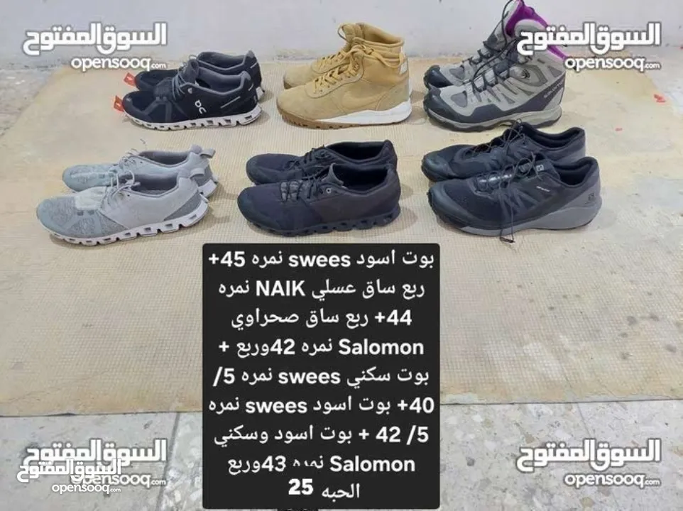 بالحبة اوالفرزه بالكامل لانستقبل رسائل أقرأ الاعلان - (245333961 ...