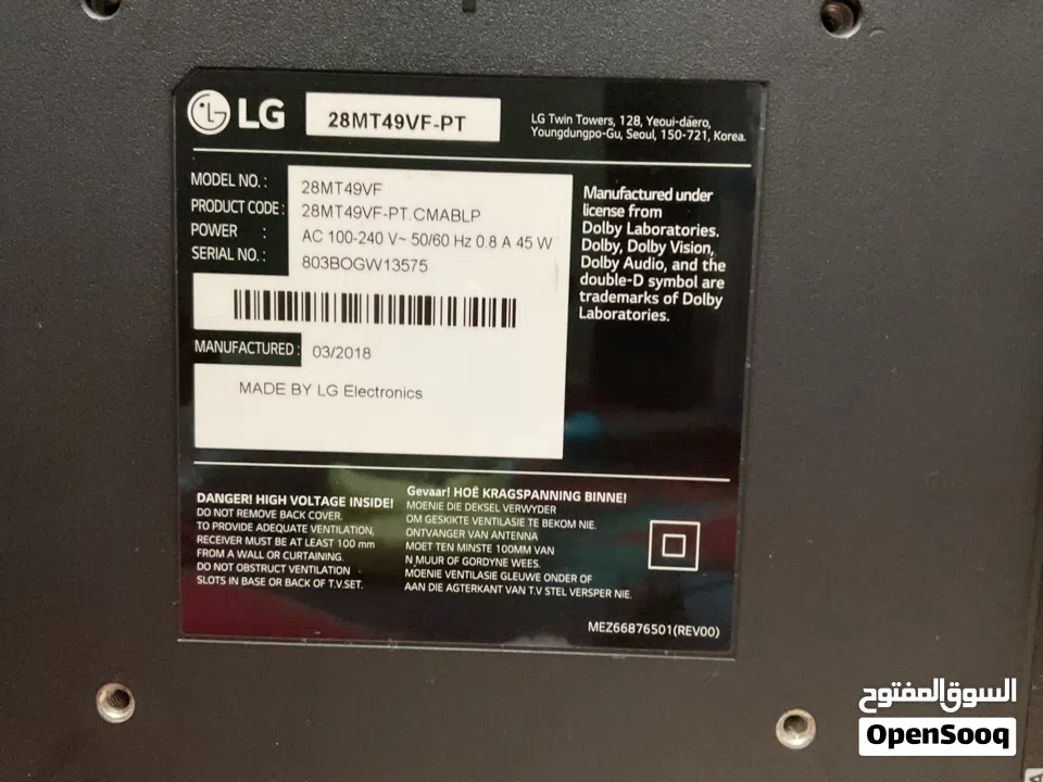 LG computer 22 inch : كمبيوتر : مسقط الغبرة (250289899)