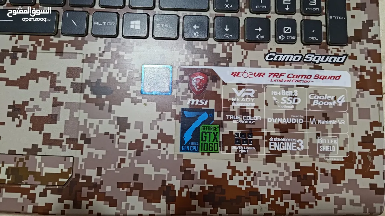 MSI GE62VR 7RF : لابتوب : مسقط الحيل (246540551)