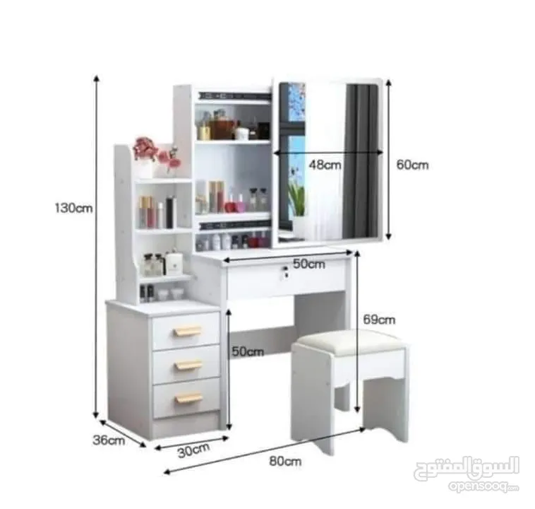 ميز تواليت مع طابورية وامرايا سحب - (247937155) | السوق المفتوح