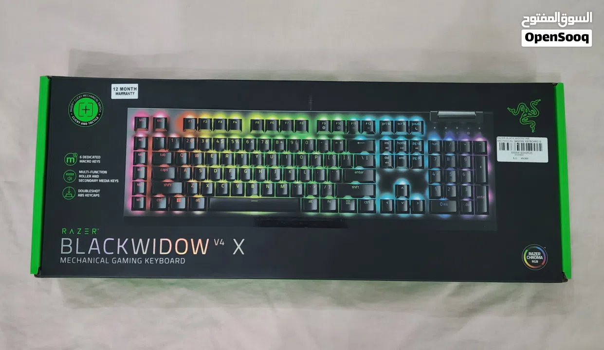 Razer Blackwidow V4 X Arabic Layout - Green Switches - Mechanical ...