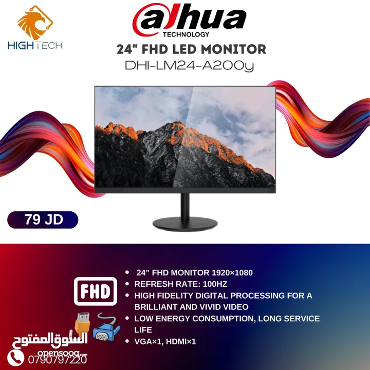 Dahua DHI-LM24-A200Y 23.6" FHD LED MONITOR-شاشة دهوا للكمبيوتر - (257346963) | السوق المفتوح
