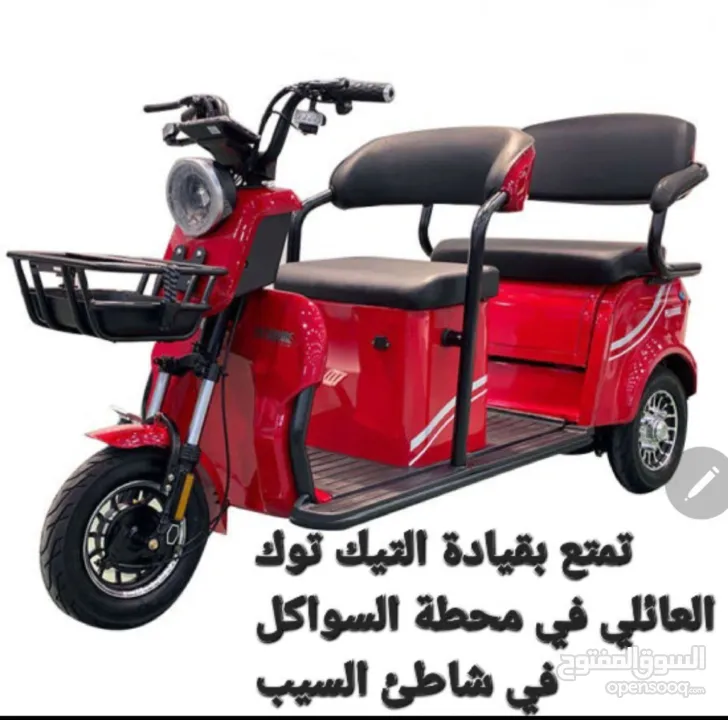 يتوفر اسكوترات بأقل من سعر السوق مع خدمة التوصيل أنحاء مسقط ويتوفر قطع ...