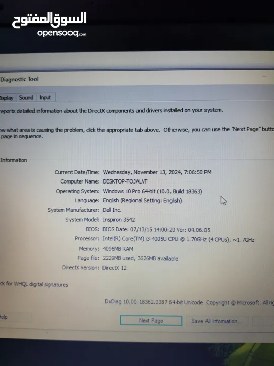 Dell core i3 - 4005U الجيل الرابع - (254821849) | السوق المفتوح