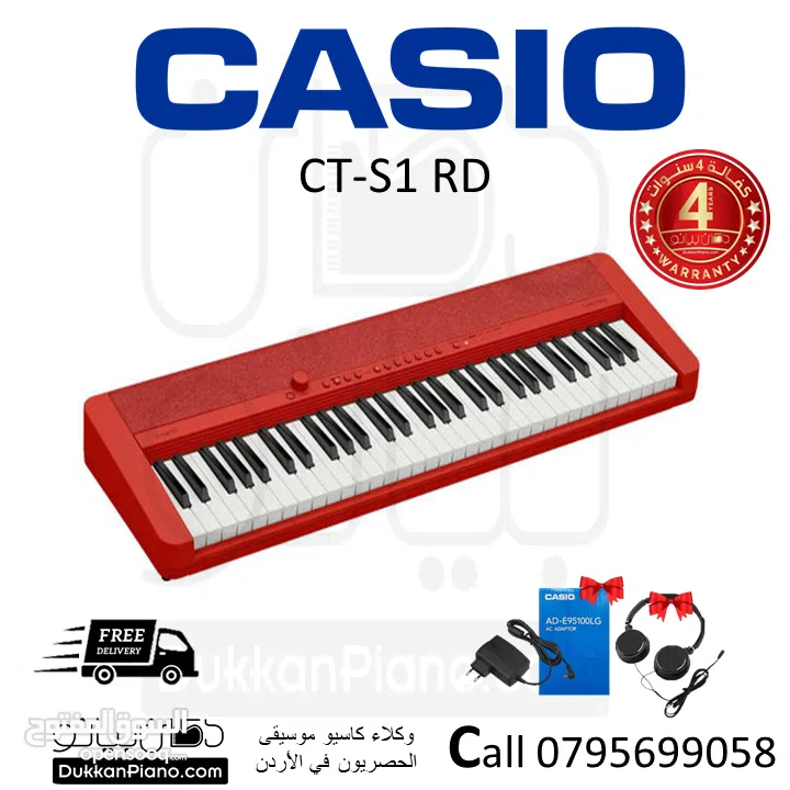 اورغ كاسيو Casio CT-S1 RD احمر مكفول 4 سنوات من الوكيل الحصري لكاسيو ...