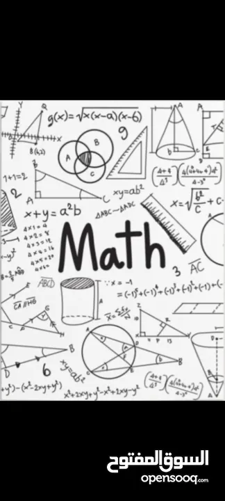 المعلمة هبة الأخرس متخصصة بالدروس الخصوصية للمواد العلمية لكافة المراحل ...