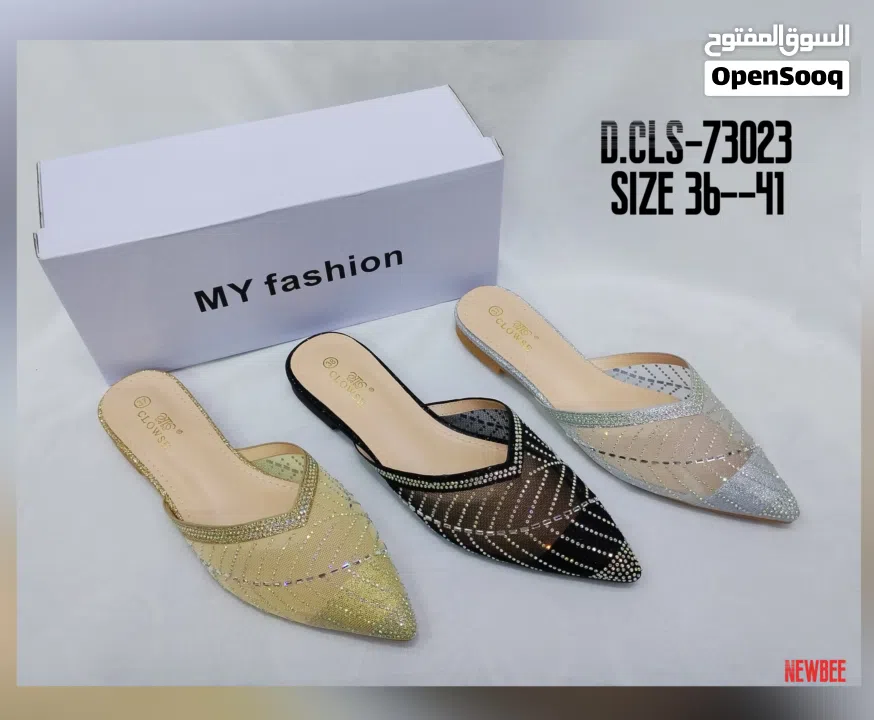 New all ladies sliper - (255300837) | السوق المفتوح