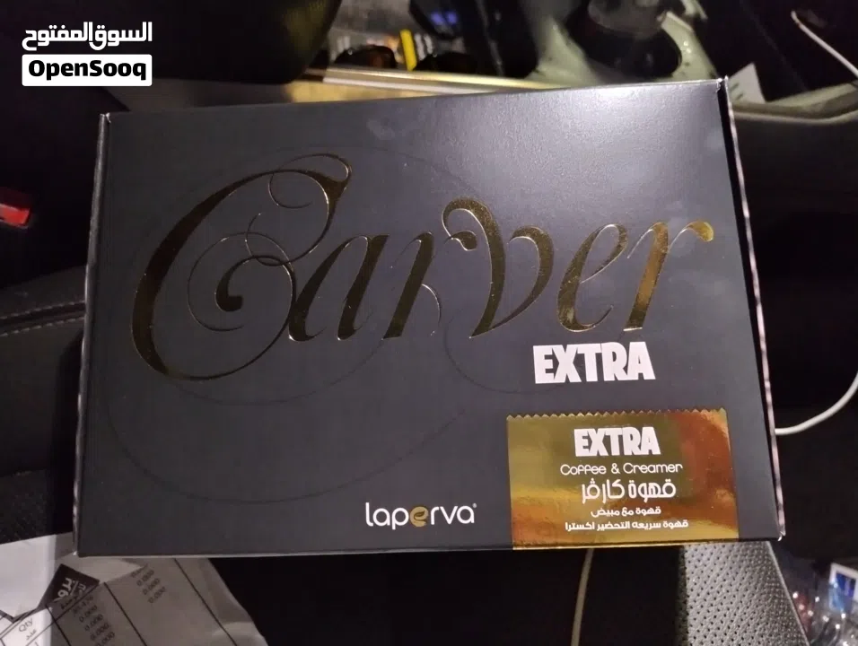 Half price Carver Coffee extra 30 bags (Original Price 35 OMR ...