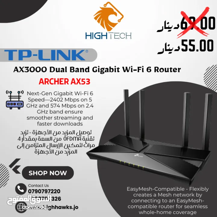 TP-LINK ARCHER AX10-AC1500 WI-FI 6 ROUTER -راوتر انترنت - (227350308 ...