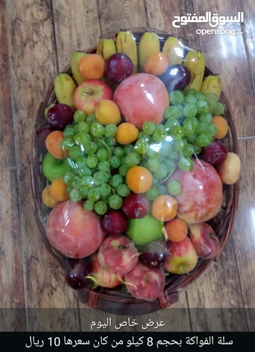 متخصصين في تصميم سلة الفواكة - (249755799) | السوق المفتوح