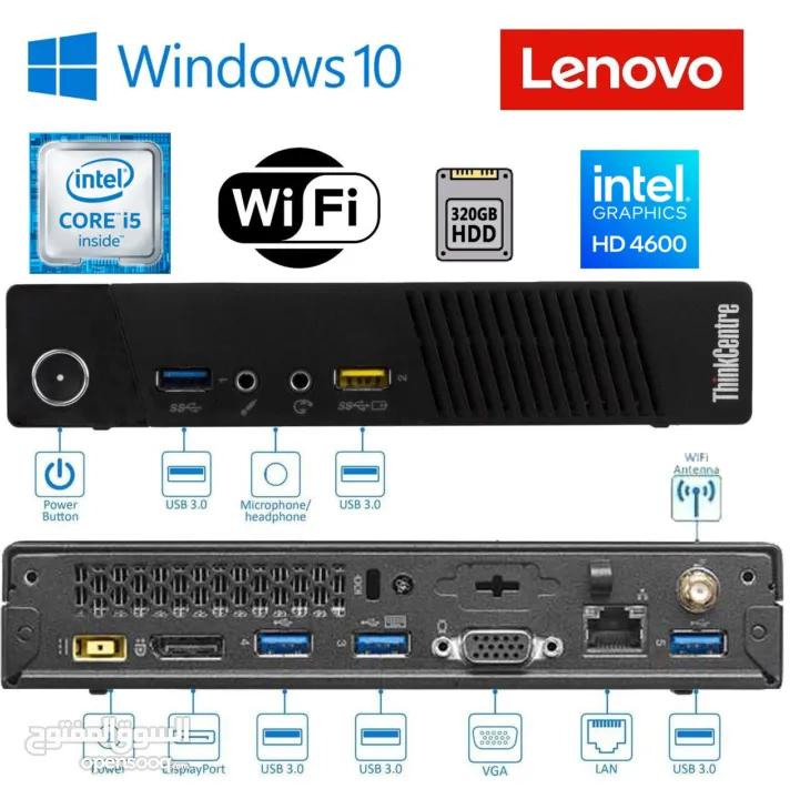 Lenovo ThinkCentre M93P Tiny PC - (252268563) | السوق المفتوح