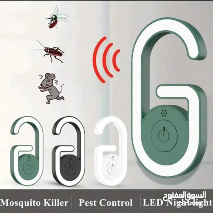 طارد للبعوض الناموس الحشرات - (249528933) | السوق المفتوح