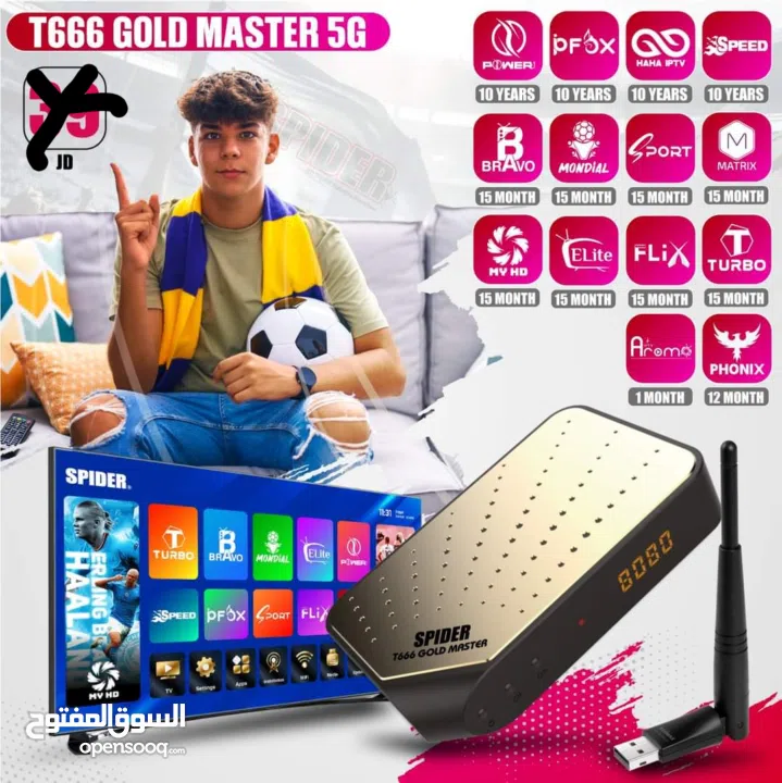 رسيفر5g spider t666 الاقوى على الإطلاق والتوصيل مجاناً - (235437096) | السوق المفتوح