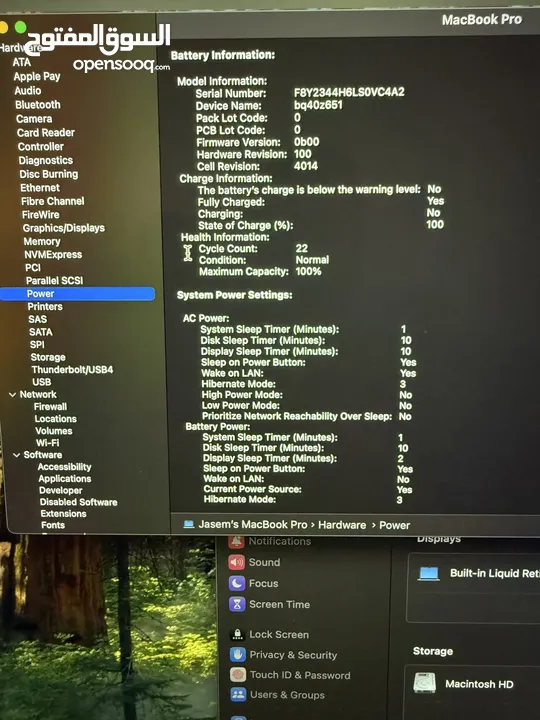 MacBook pro M1 16 inch 4 terabyte Ram 64 - (270894381) | السوق المفتوح