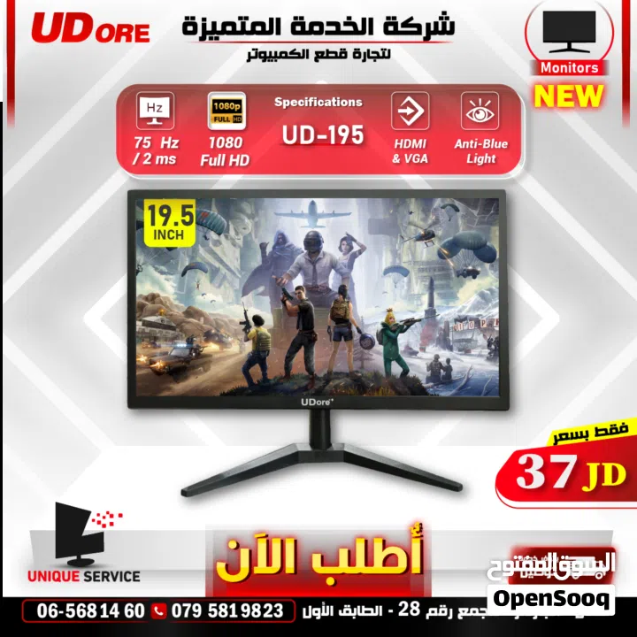 شاشات جيمنغ يودور منحنية و عادية UDORE MONITOR Gaming Curved and Flat ...