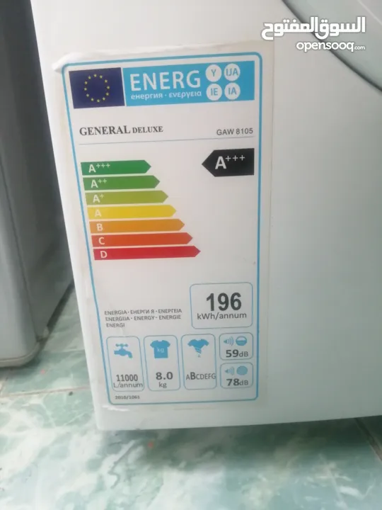 غسالة جينرال ديلوكس 8 كغ مستعمل اخو الجديد - (244797279) | السوق المفتوح