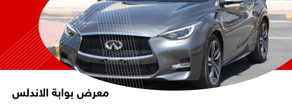 معرض بوابة الاندلس للسيارات - الشارقة، سيارات | السوق المفتوح