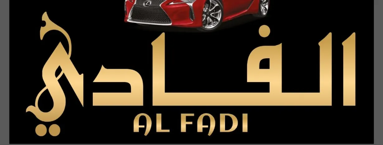 AL FADI USED CAR - الشارقة، سيارات | السوق المفتوح