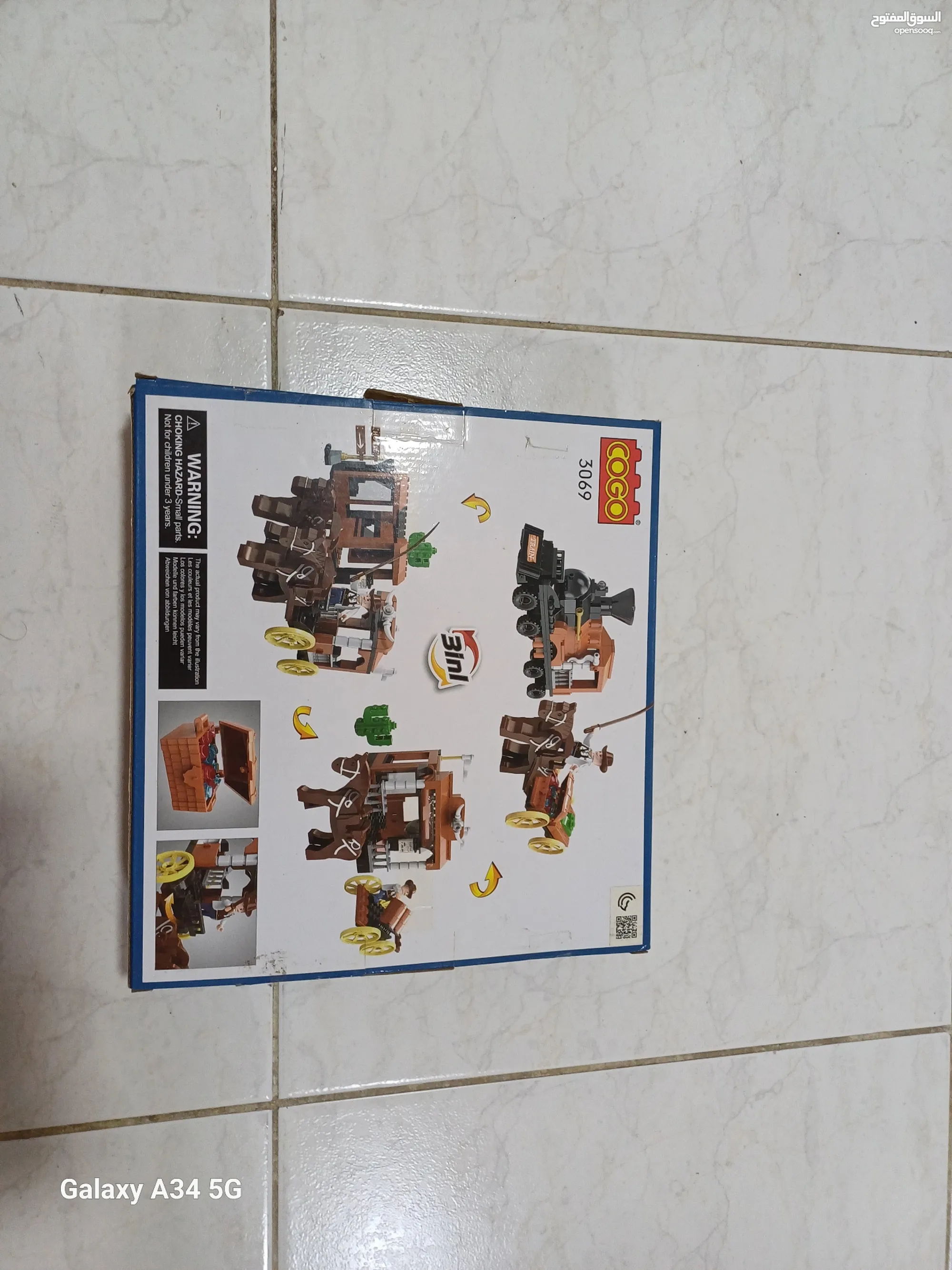 COGO 3 in 1 lego puzzle (3069) - (248761375) | السوق المفتوح