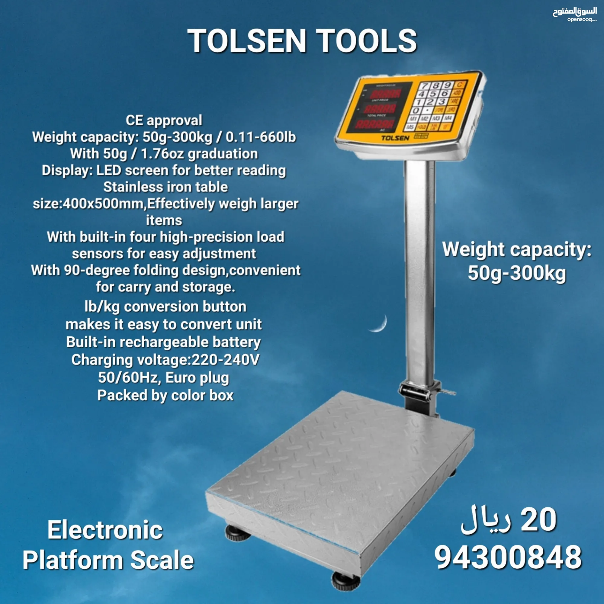 Electronic Platform Scale 300kg - (253612805) | السوق المفتوح