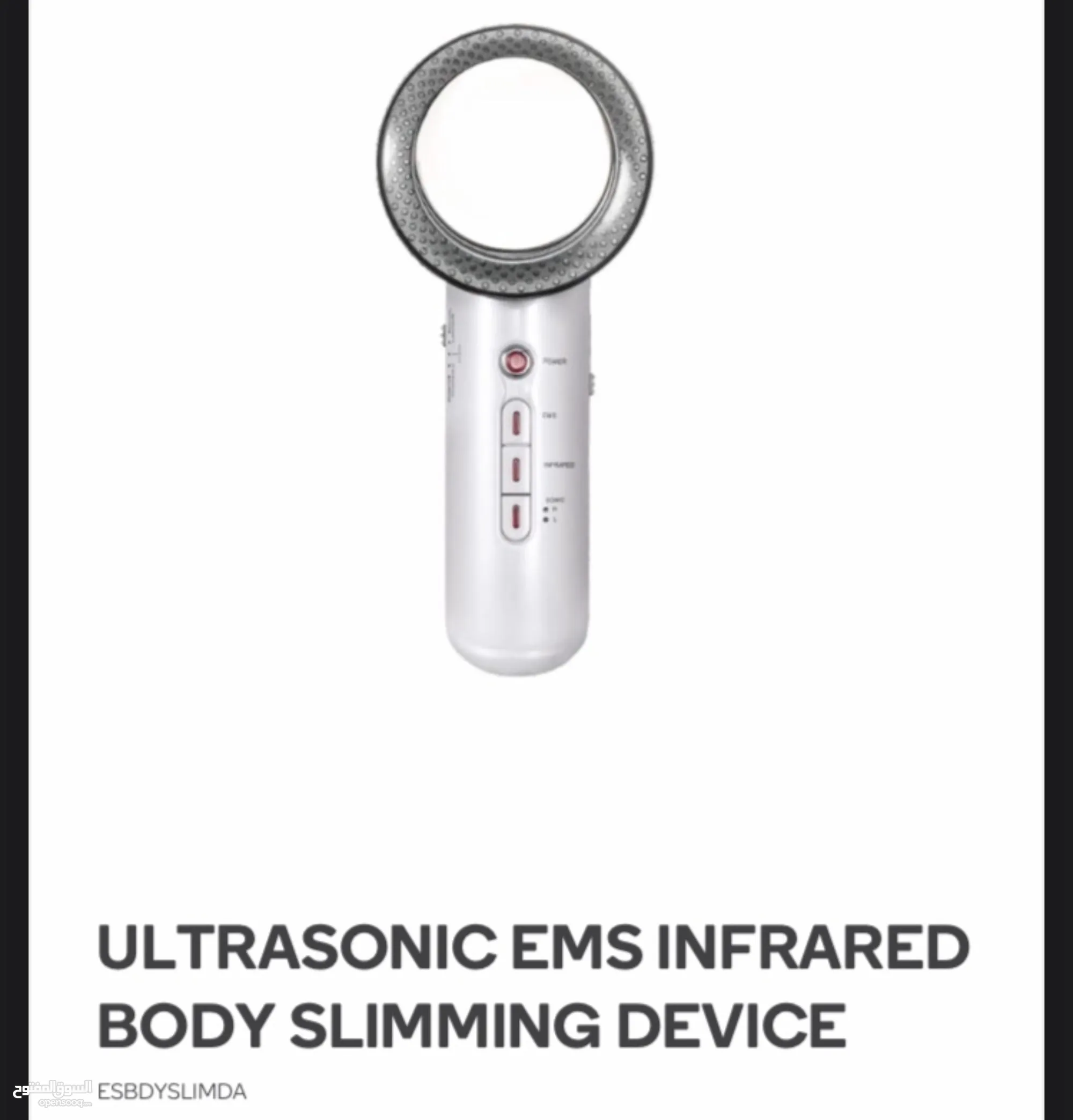 جهاز إزالة وحرق الدهون والعناية بالبشرة من شركه estelle الاصلي وارد ...