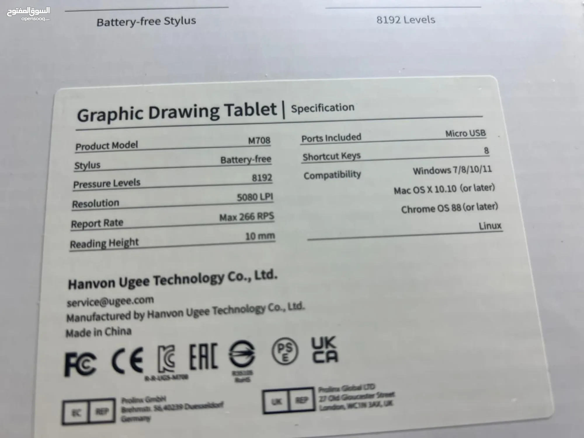 HANVON UGEE GRAPHIC DRAWING TABLET - (242448491) | السوق المفتوح
