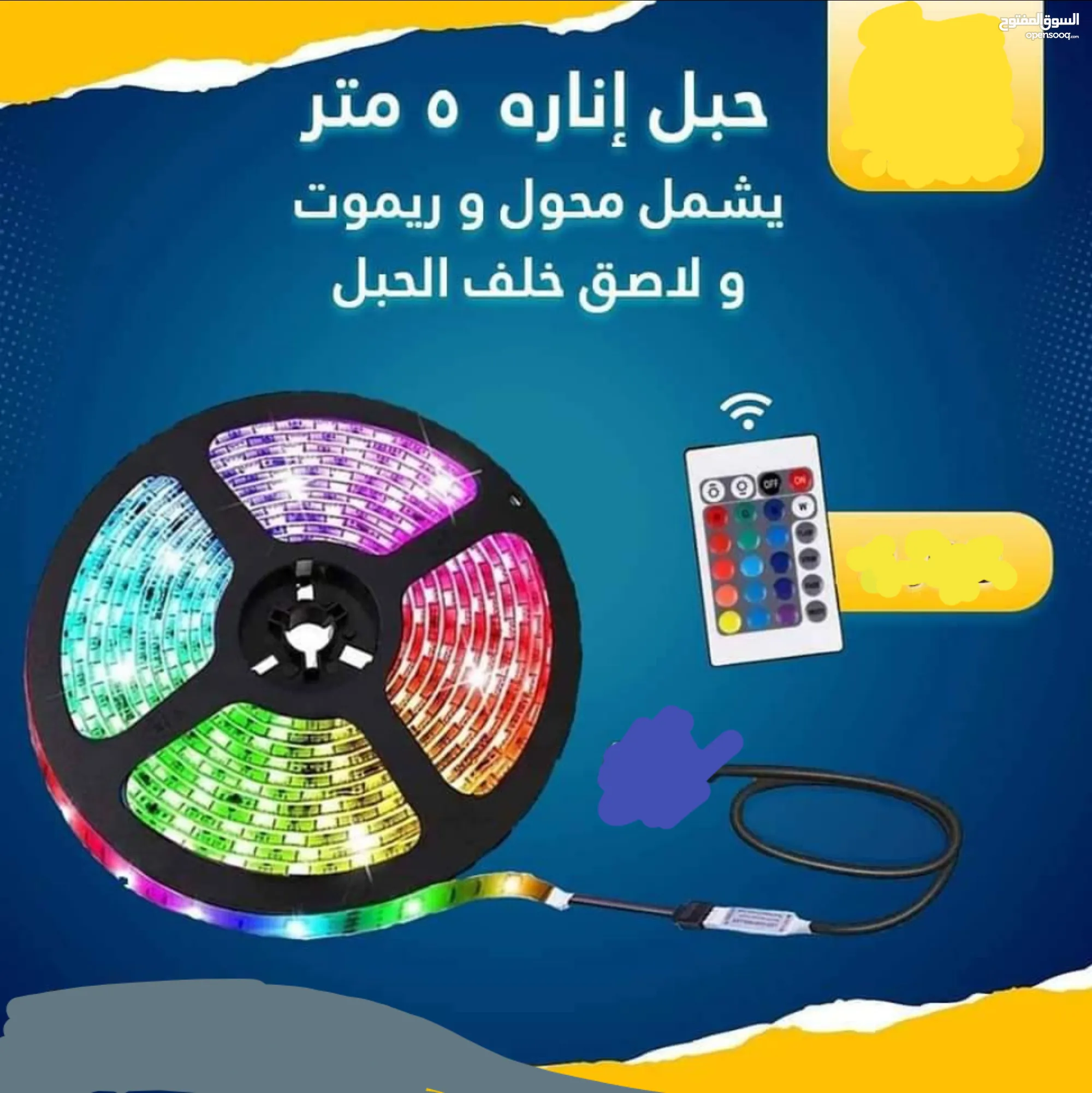 حبل اناره و ديكور مع ريموت و محول ودبل فيس لاصق LED light RGB ضوء ليد ...