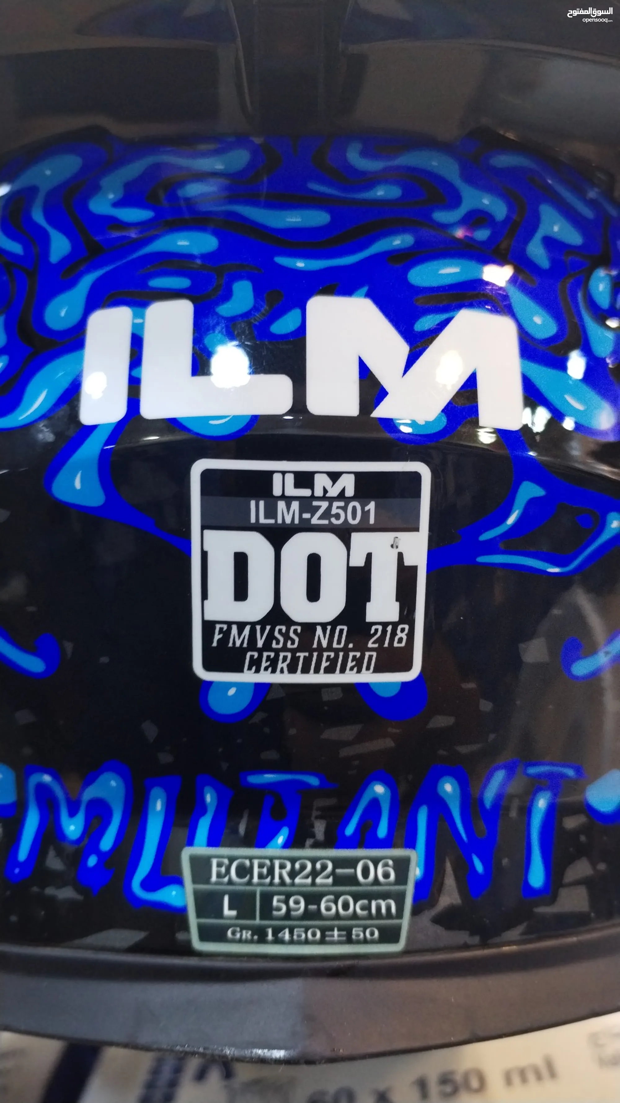 خودة ilm نضيفه جدا +خوذة cf moto بحاله ممتازه - (253013967) | السوق المفتوح