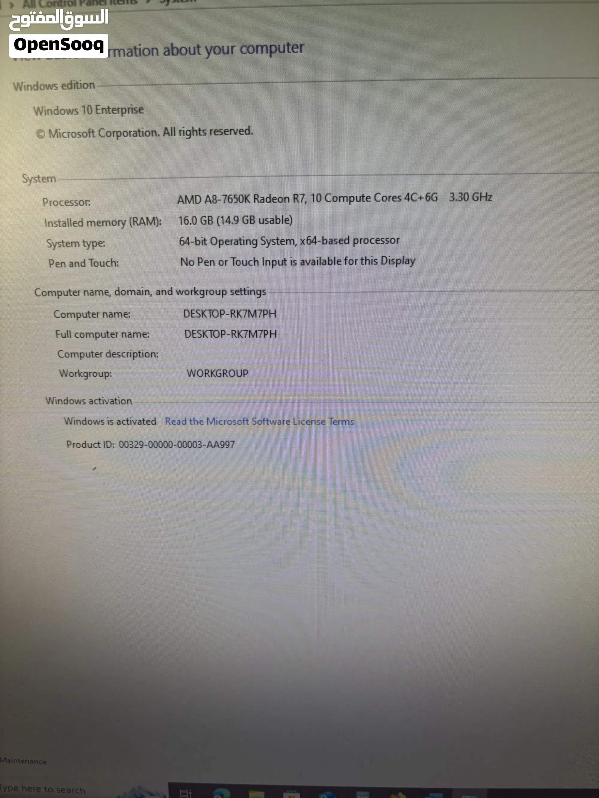 Pc cdm with monitor : كمبيوتر : مسقط العذيبة (253516503)