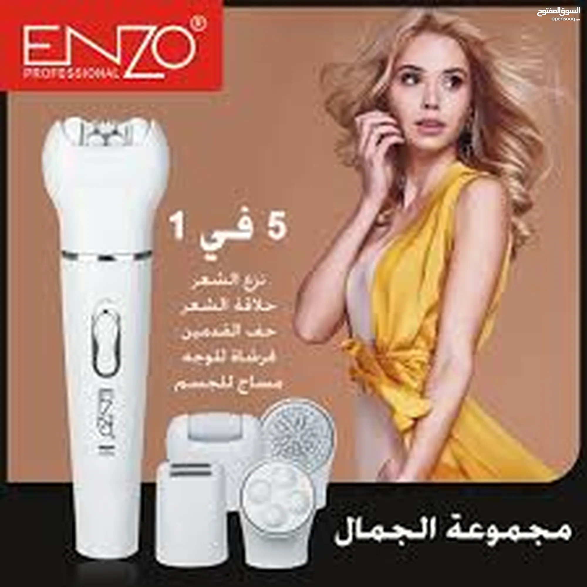 ماكنة ازالة الشعر ماركة ENZO جديد غير مستعمل للبيع - (246738399) | السوق المفتوح
