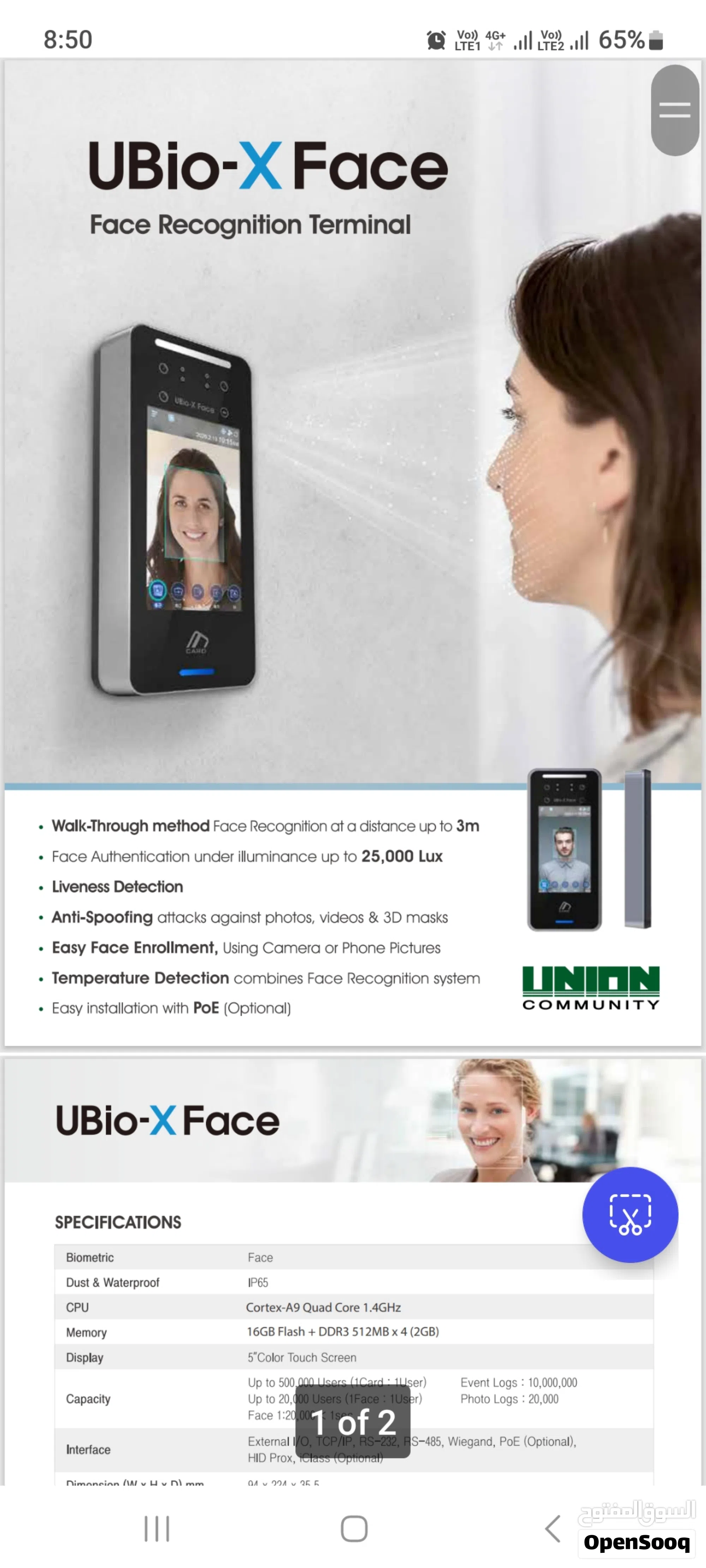 UBio- X Face... face recognition terminal. UBio-X Face is a contactless ...