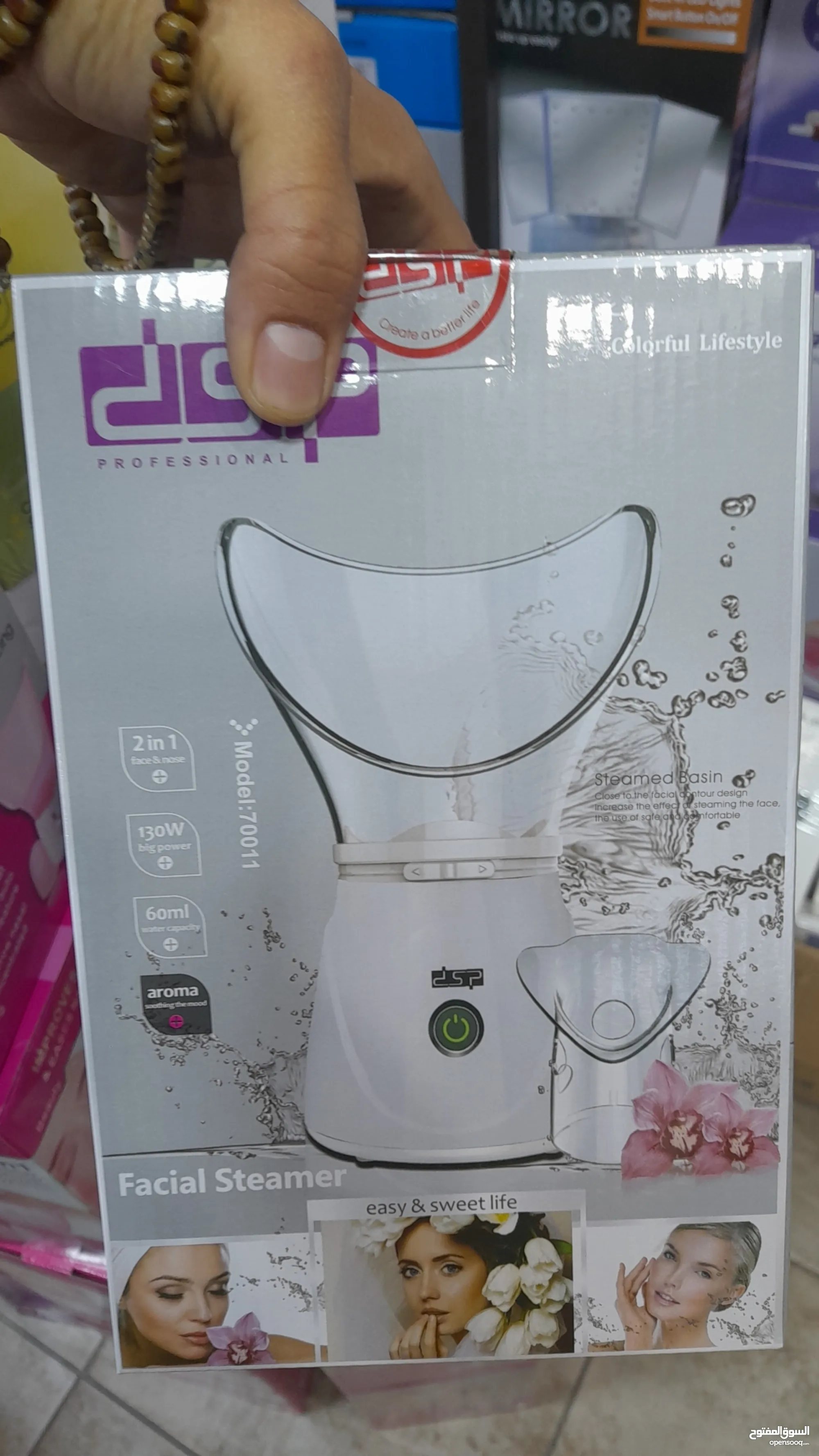 جهاز بخار الوجه من DSP الأصلية الخاص بالصالونات أيضًا - (251264677 ...