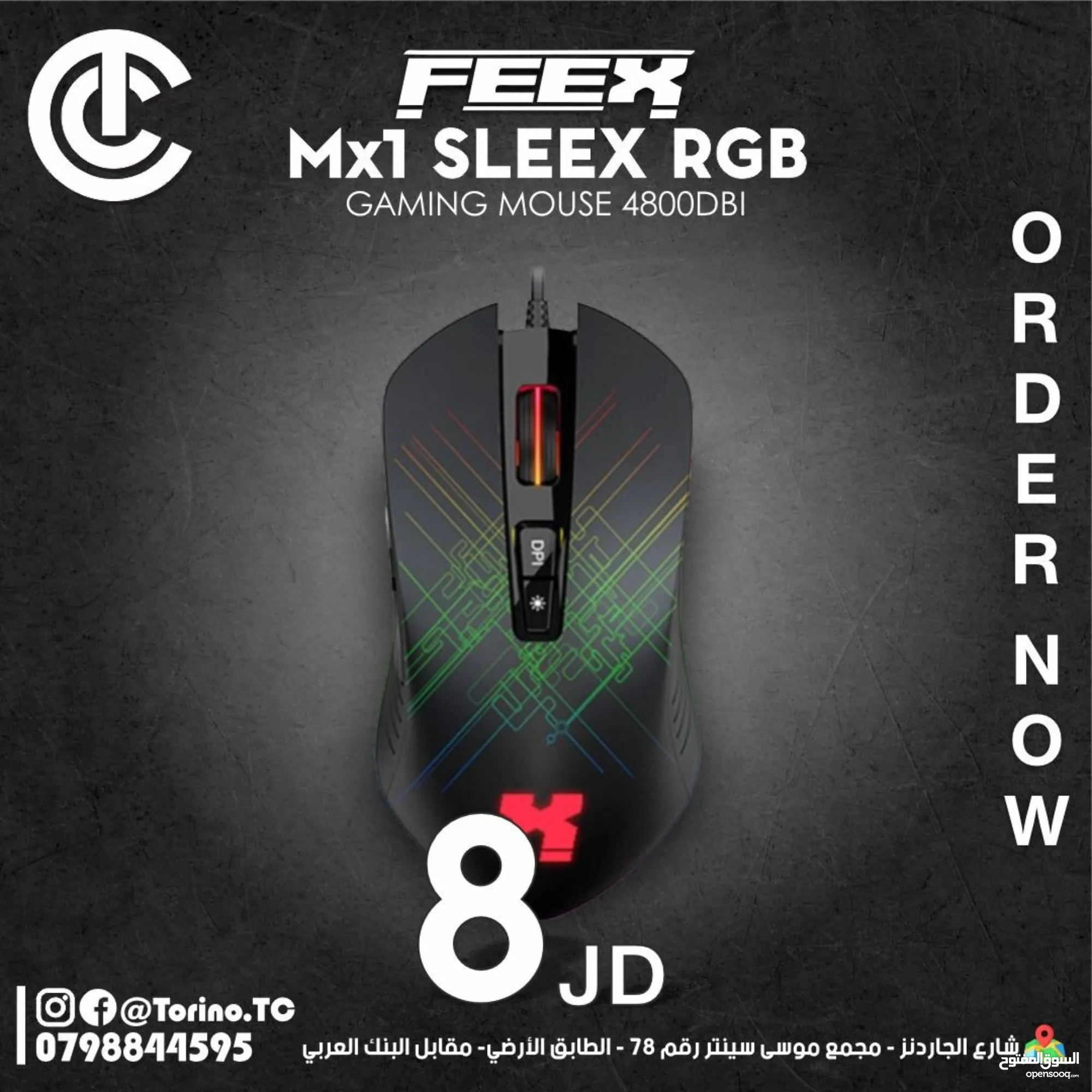 ماوس جيمنج Mouse Gaming Feex بافضل الاسعار - (244110909) | السوق المفتوح