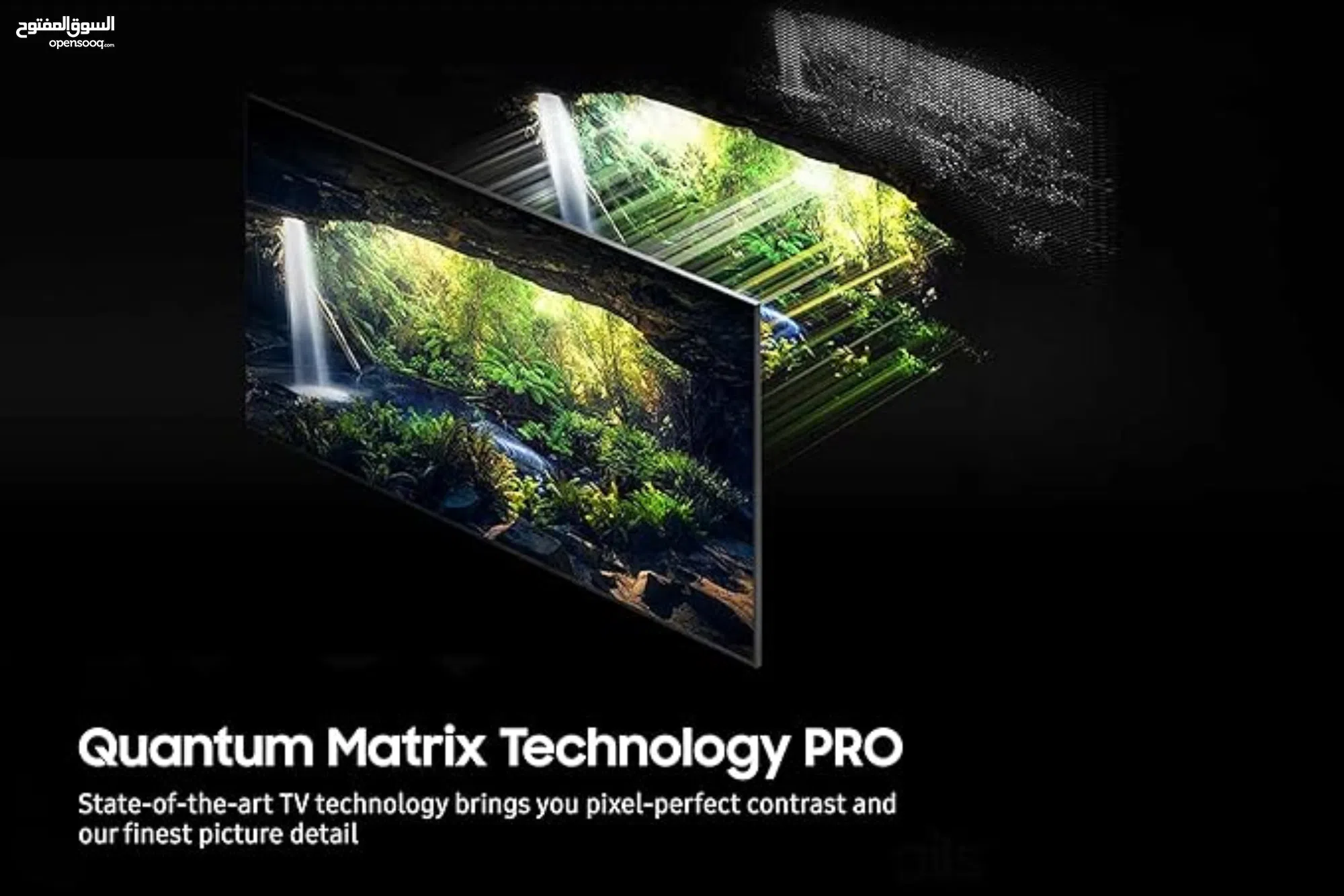 Samsung 75 Inch Neo QLED 8K Smart TV - QN700A - (252710559) | السوق المفتوح