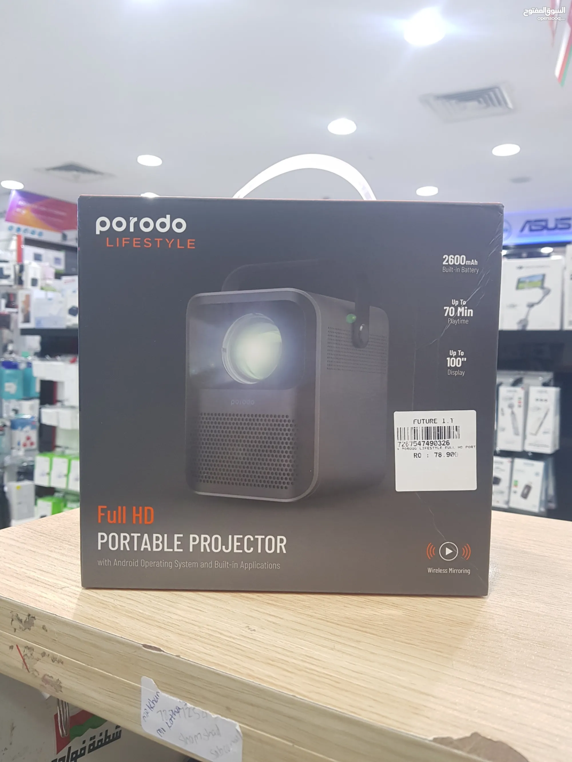 Porodo portable projector full hd - (251835997) | السوق المفتوح