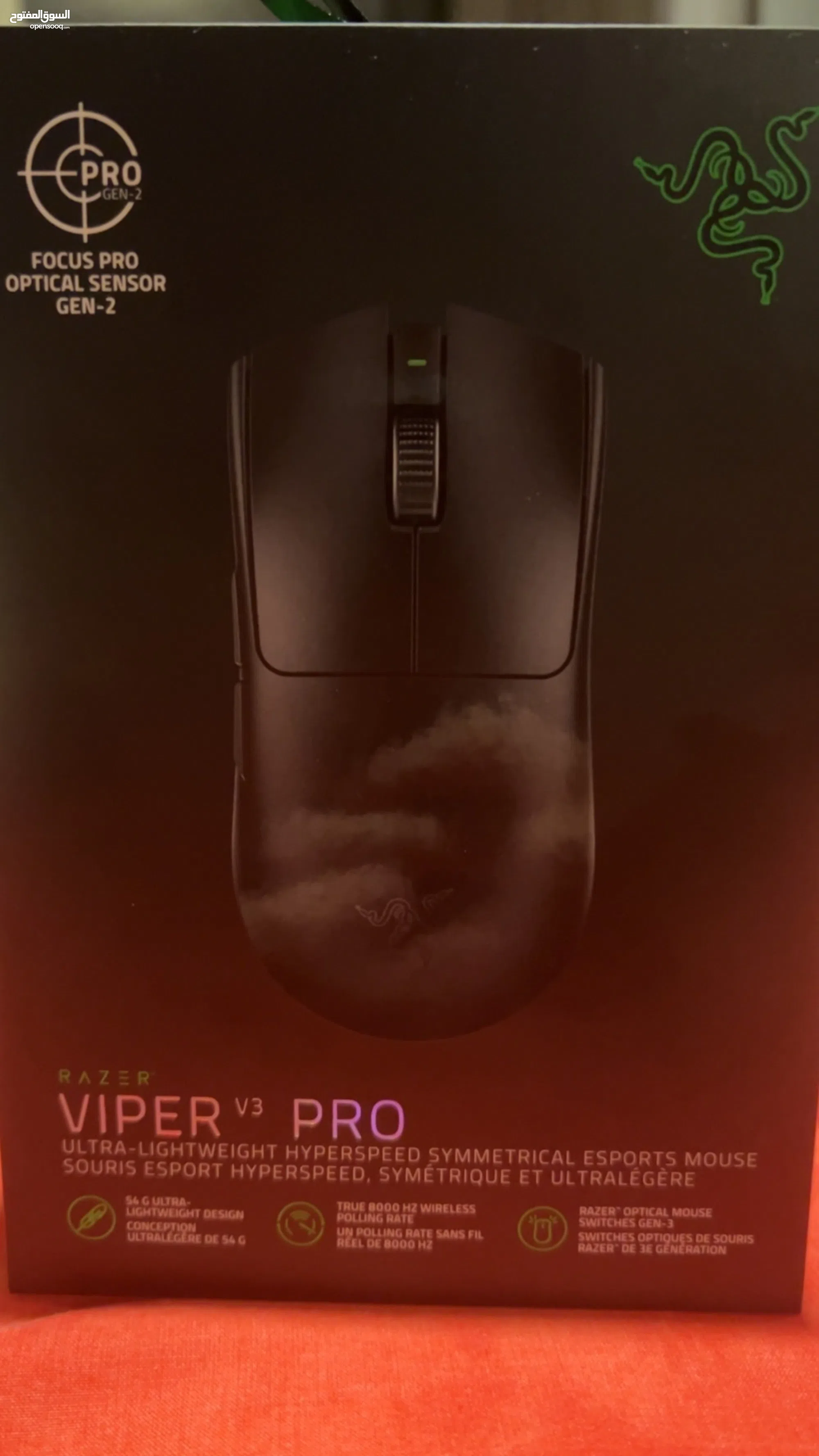 Razer viper v3 pro : اكسسوارات الألعاب : عمان دابوق (252317633)