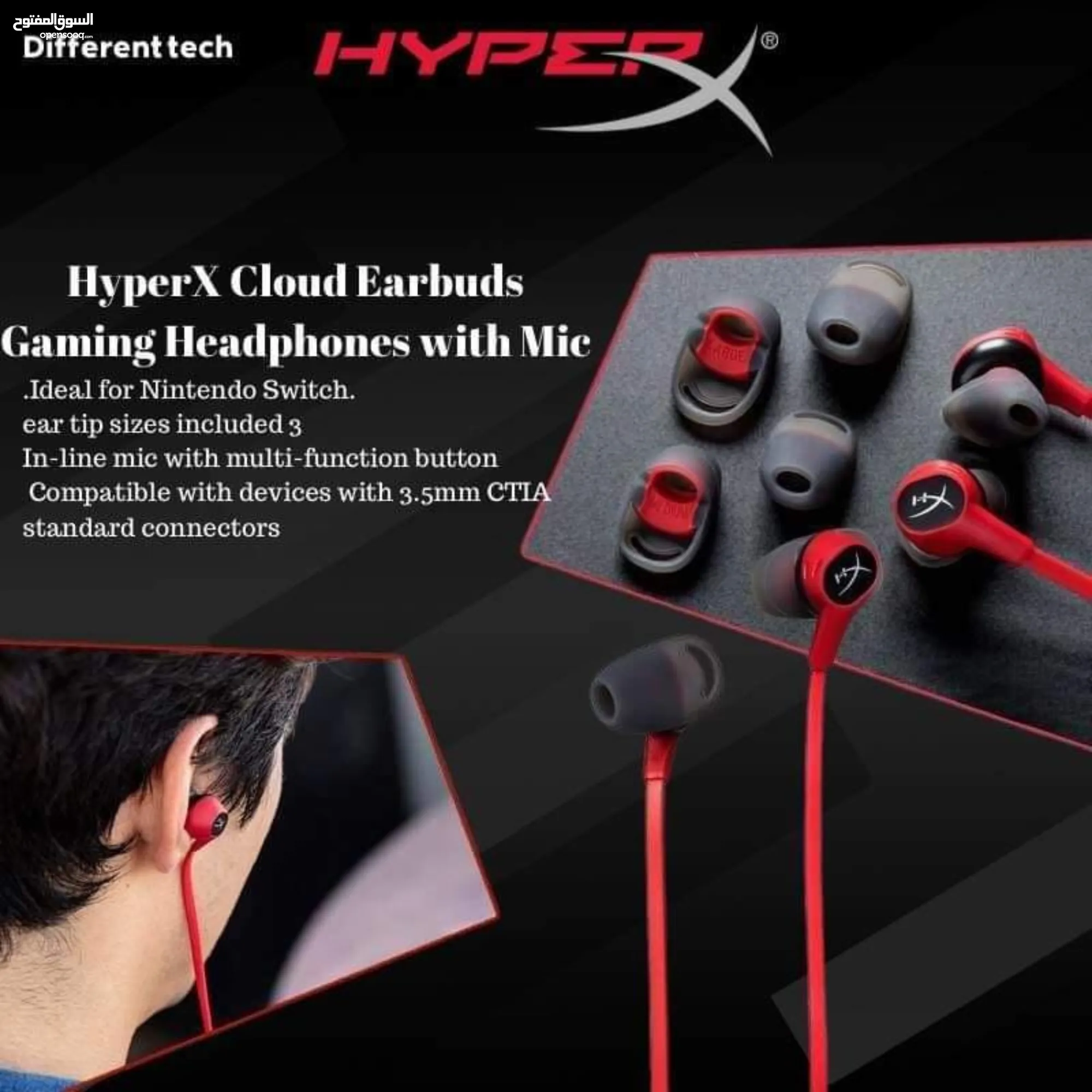 Hype x cloud Earbuds II - (262192509) | السوق المفتوح