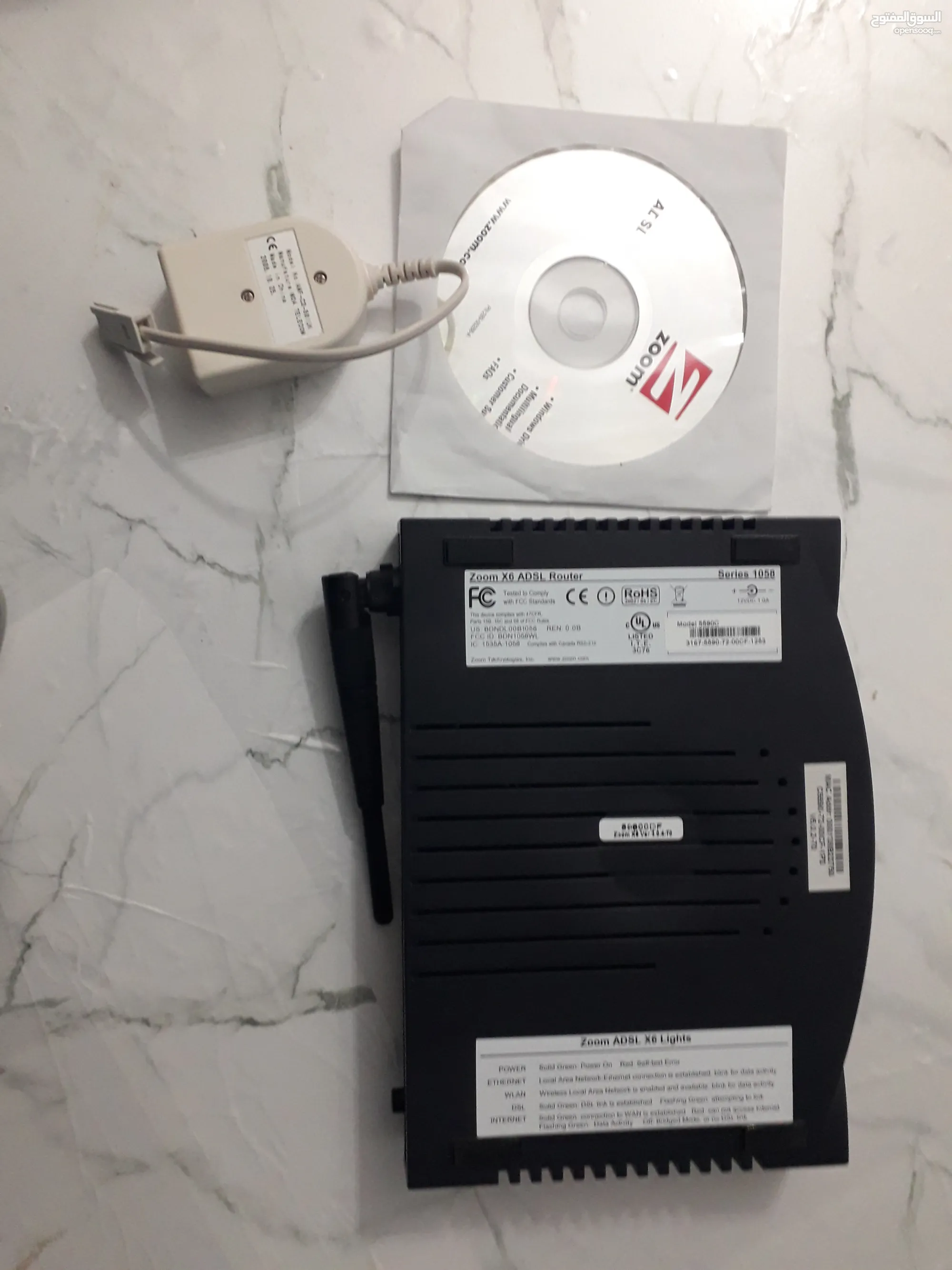 ADSL Modem wireless Router - (254464639) | السوق المفتوح