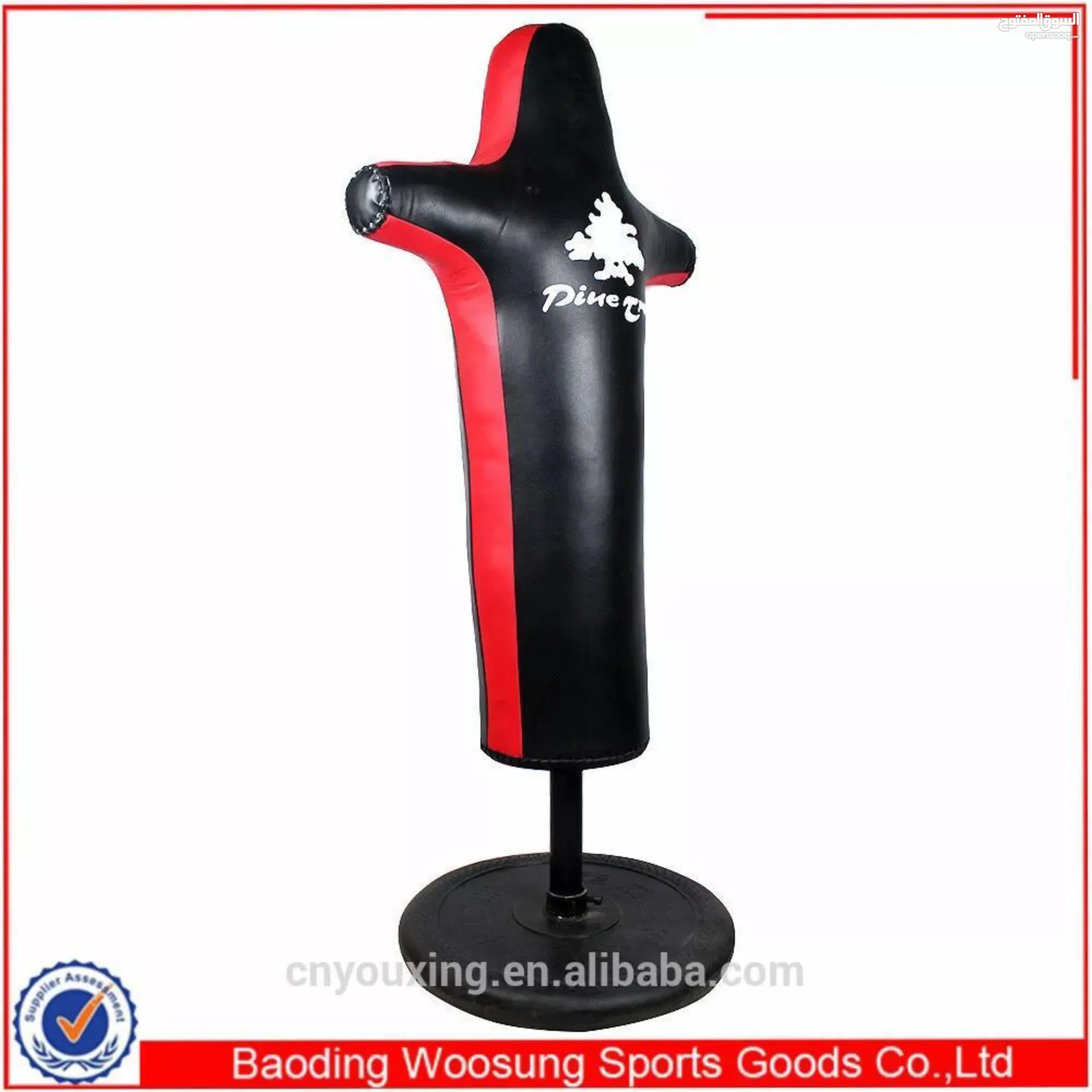 ستاند ملاكمة قاعدة ثقيلة - (243796741) | السوق المفتوح