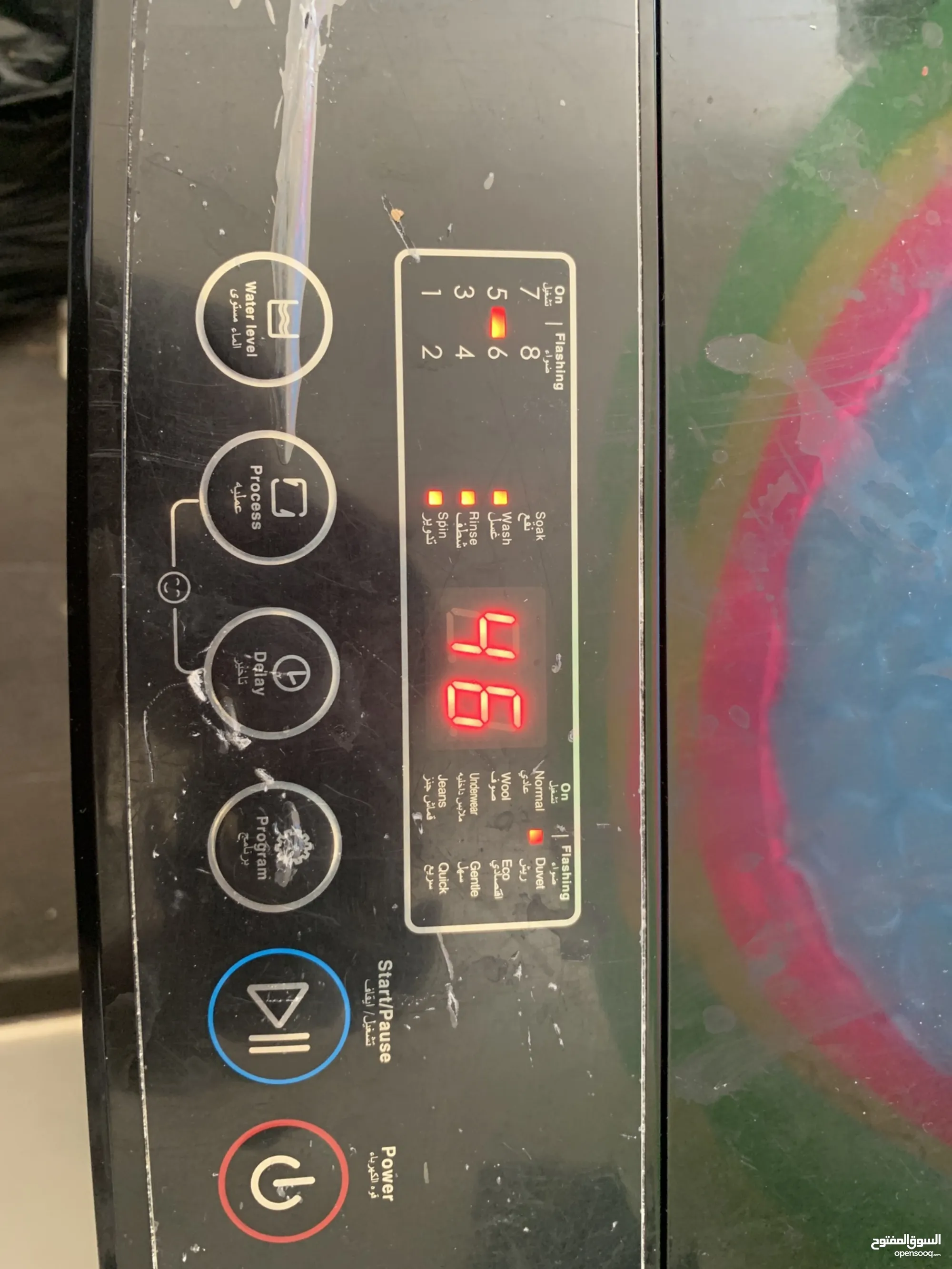 Aftron fully automatic washing machine - (253482265) | السوق المفتوح